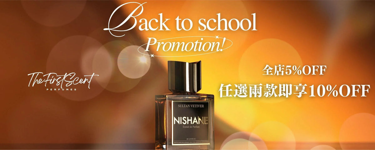 The First Scent - Limited Time Sale -60% Off - HK Perfume – TheFirstScent
