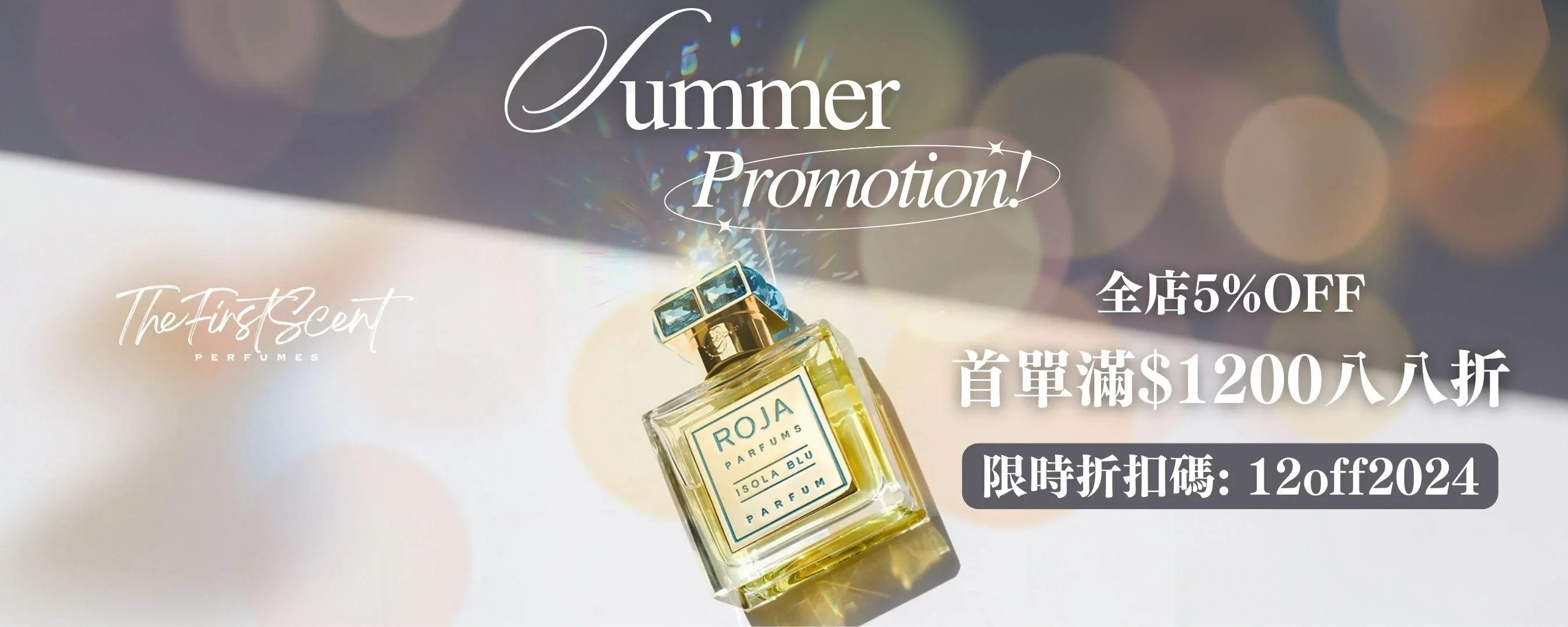 The First Scent - Limited Time Sale -60% Off - HK Perfume – TheFirstScent